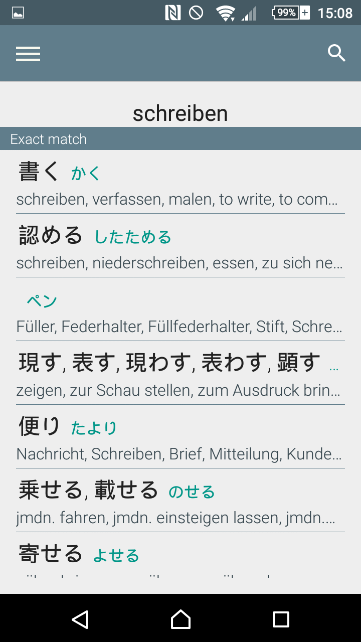 Ultimate Japanese Dictionary - App on Amazon Appstore