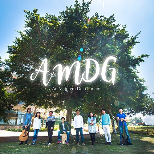 Amazon.com: AMDG Ad Majorem Dei Gloriam : AMDG: Digital Music