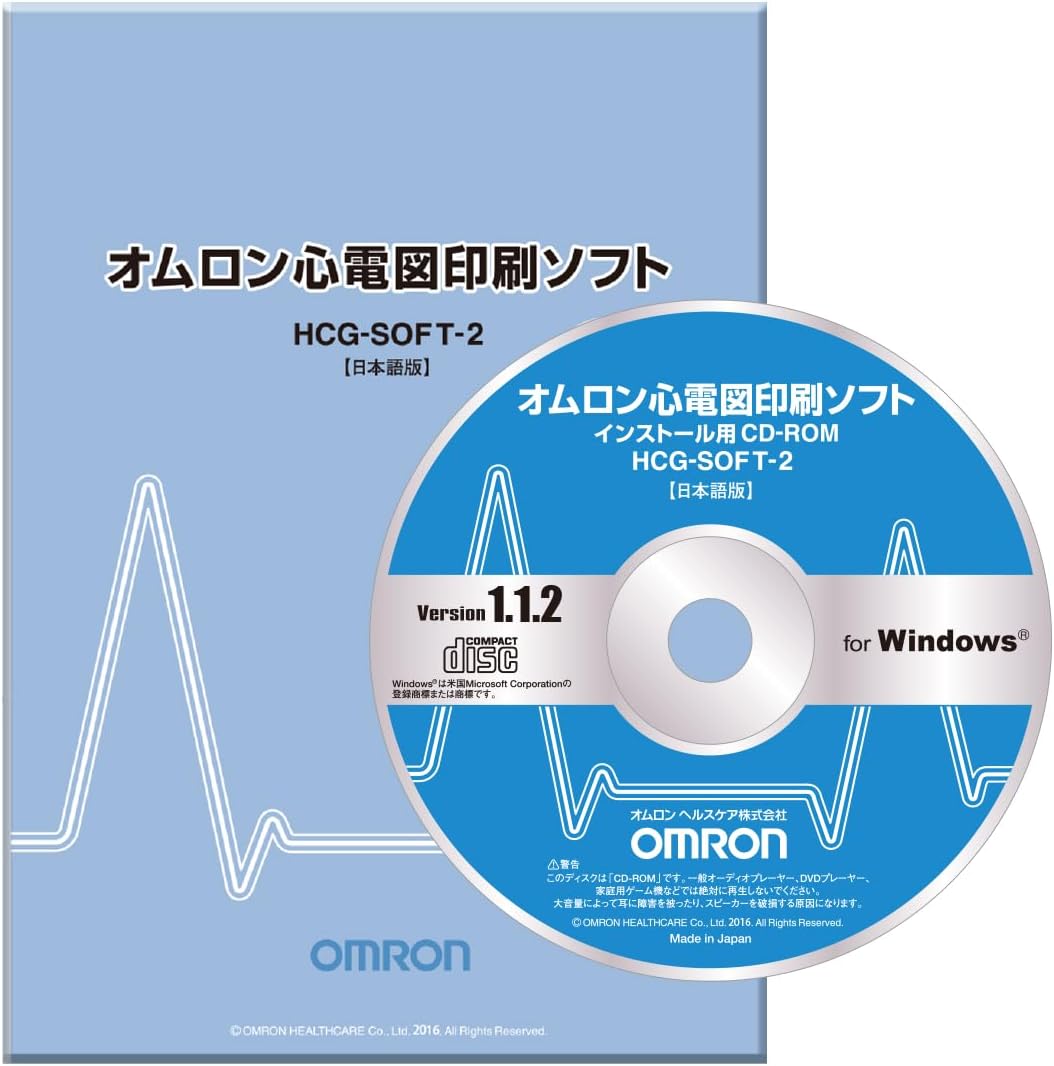 Amazon.co.jp: 心電計 心電図印刷ソフト HCG-SOFT-2 : PCソフト