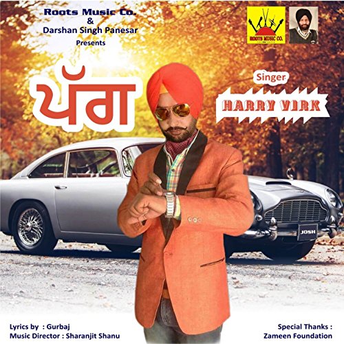 Amazon Music - Harry VirkのPagg - Amazon.co.jp
