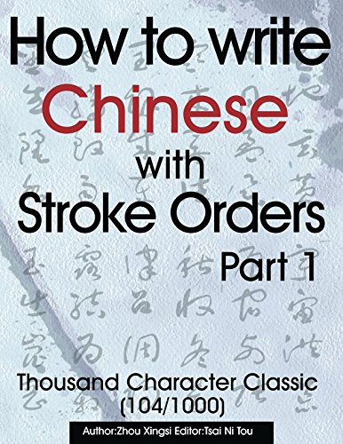 Amazon.com: How to write Chinese with Stroke Orders: 9781980752752 ...