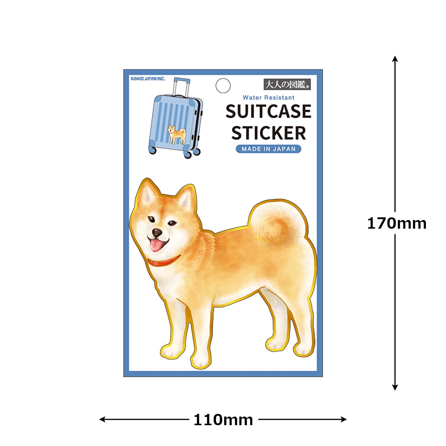 Amazon | カミオジャパン シール 大人の図鑑スーツケースステッカー