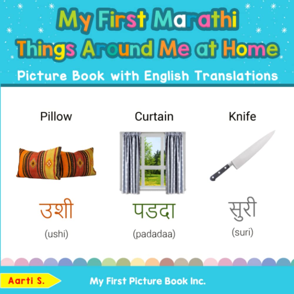 My First Marathi Things Around Me at Home Picture Book with English ...