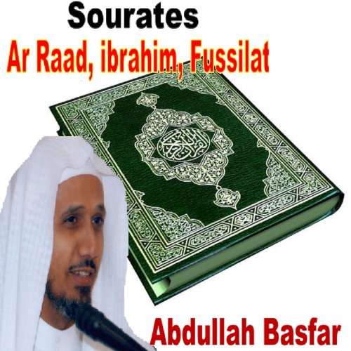 Amazon.com: Sourates Ar Raad, Ibrahim, Fussilat (Quran - Coran - Islam ...