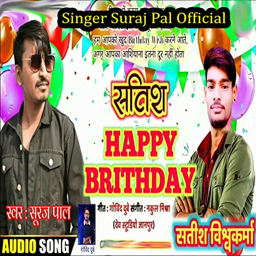 Satish Happy Brithday (Bhojpuri) by Singer Suraj Pal on Prime Music