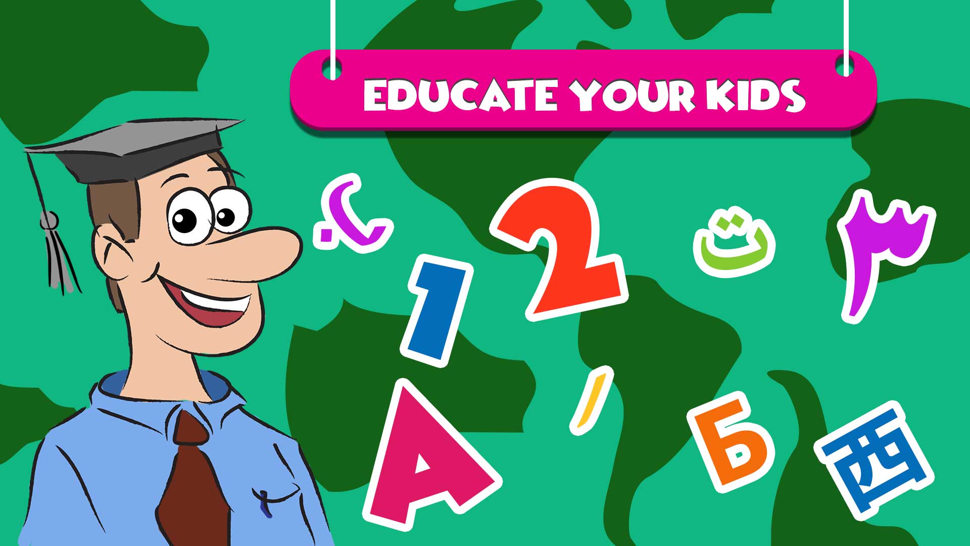 Preschool Learning Alphabets - App on Amazon Appstore