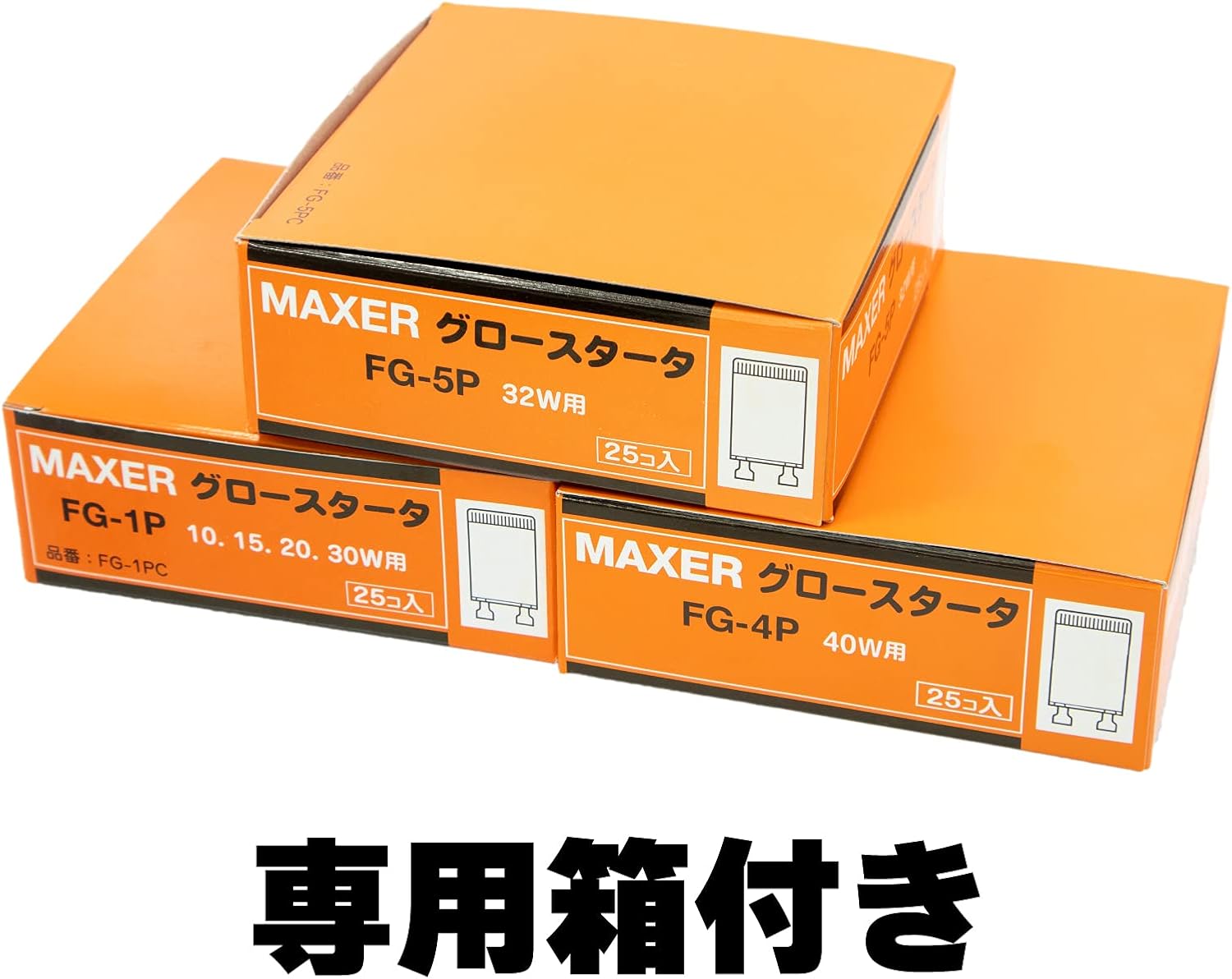 NEC 10個セット グロースタータ グロー球 点灯管 40W用 P21口金 FG-4PC_10set 最も信頼できる
