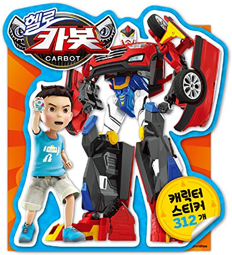 Amazon.com: Kids Characters Sticker Book: Hello Carbot: 9788915097162 ...