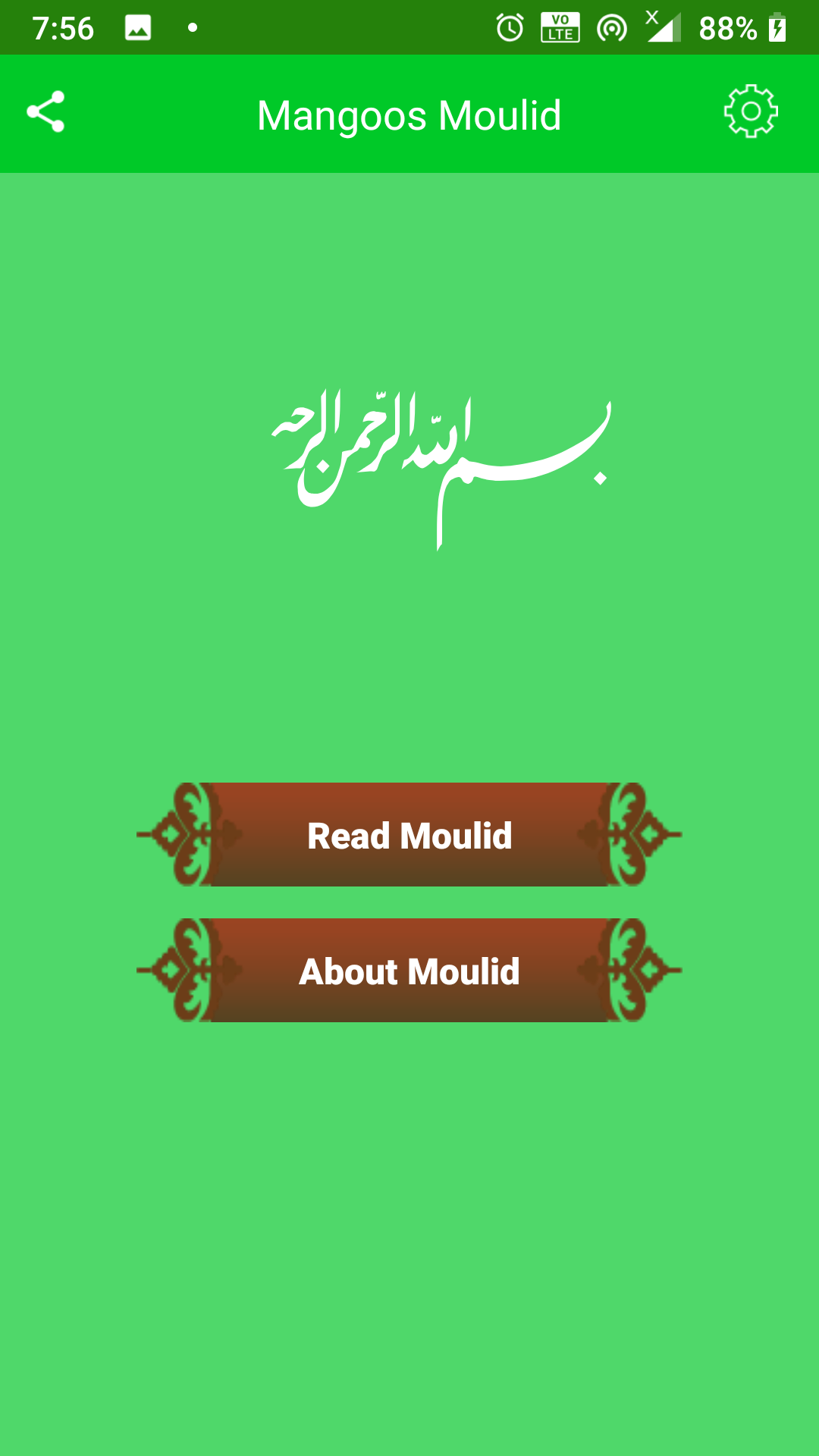 Mangoos Moulid (free) - App on Amazon Appstore
