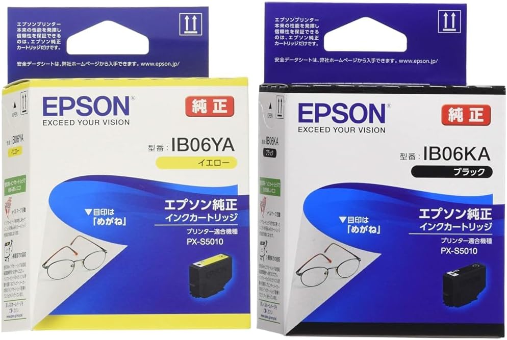 Amazon.co.jp: 【セット買い】エプソン 純正 インクカートリッジ メガネ IB06YA イエロー + エプソン 純正 インクカートリッジ メガネ IB06KA ブラック ...