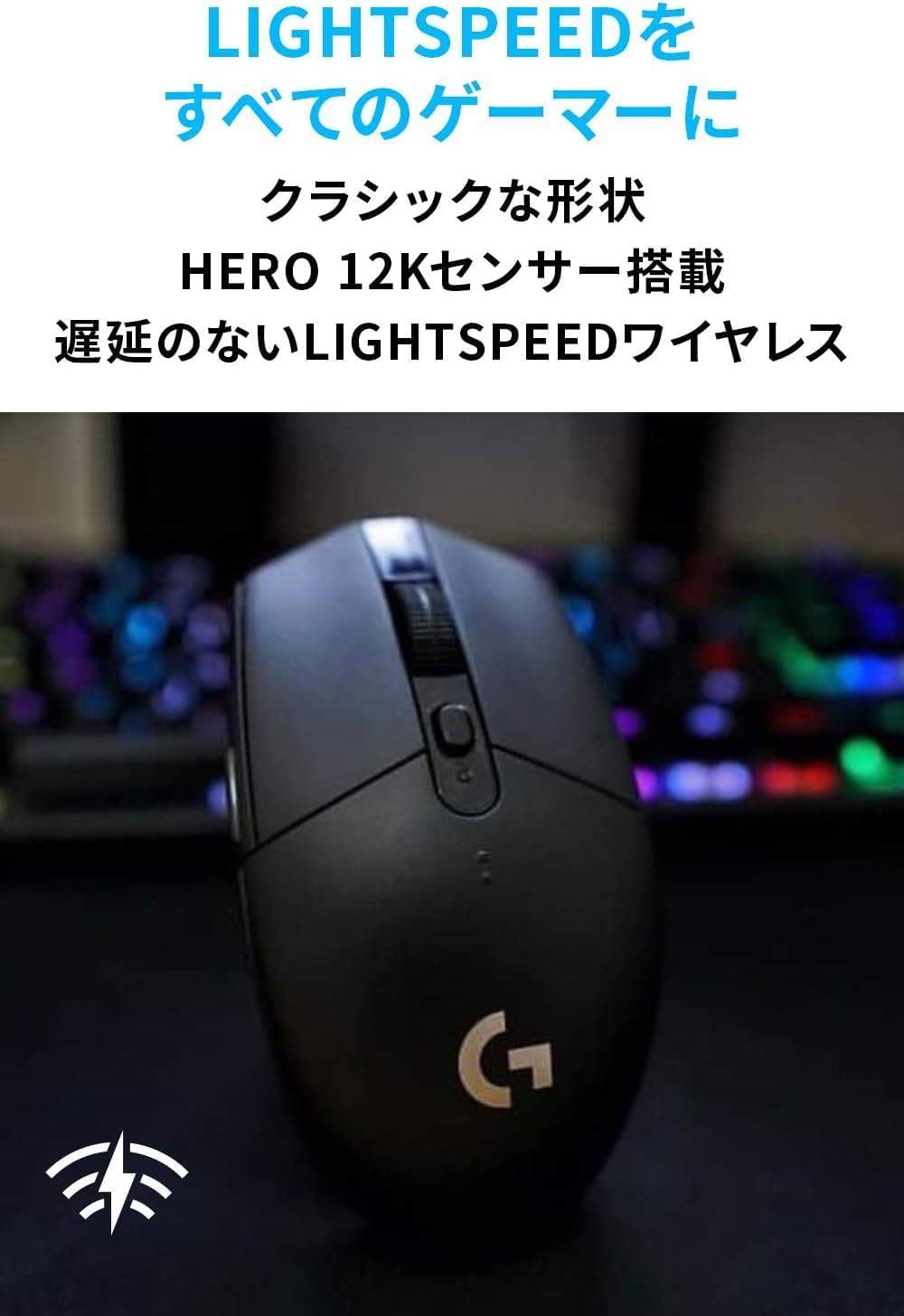 Logitech G 304 Wireless Gaming Mouse with HERO Sri Lanka | Ubuy