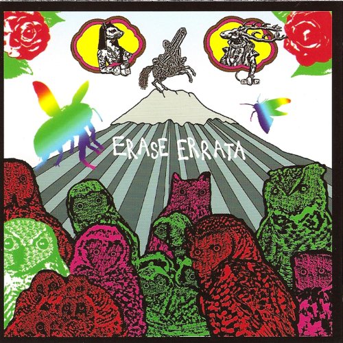 Amazon.com: At Crystal Palace : Erase Errata: Digital Music