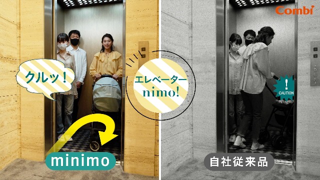 逆輸入 コンビ AB型ベビーカー スゴカルminimo パルクグレー mim.or.id