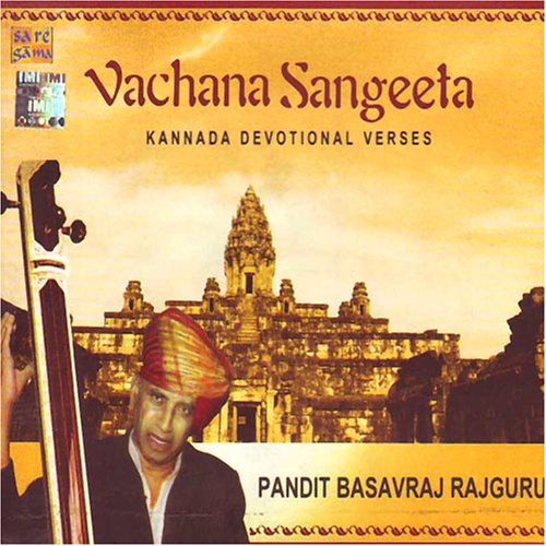Pt.basavraj rajguru, Pt.basavraj rajguru, Pt.basavraj rajguru - Vachana ...