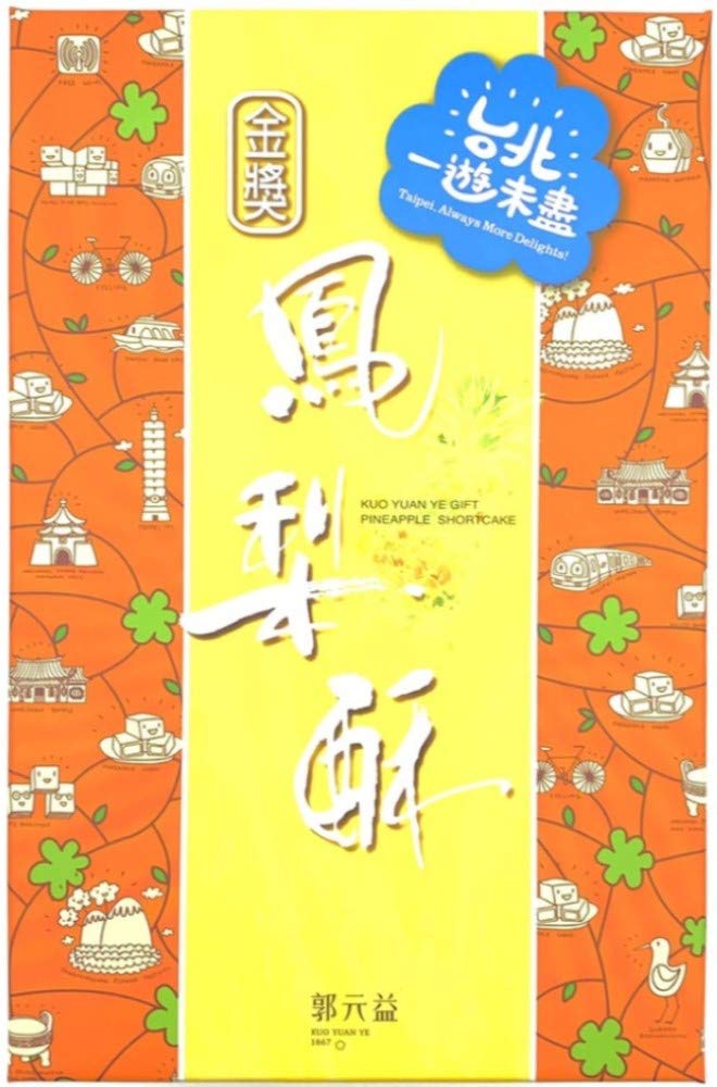 Amazon.com: KUO YUAN YE Pineapple Cake (10 pcs/420g/Box) Best Taiwanese Gift - KUO YUAN YE ...