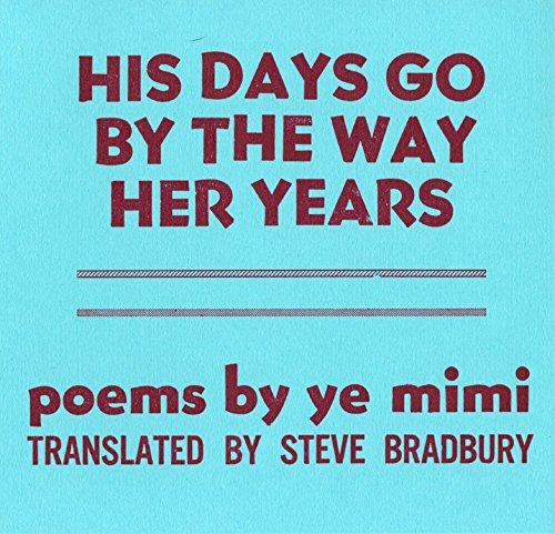 His Days Go By The Way Her Years: Mimi, Ye: 9781939781215: Amazon.com ...