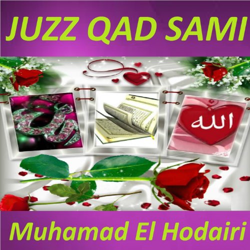 Amazon MusicでMuhamad El HodairiのJuzz Qad Sami (Quran - Coran - Islam)を再生する