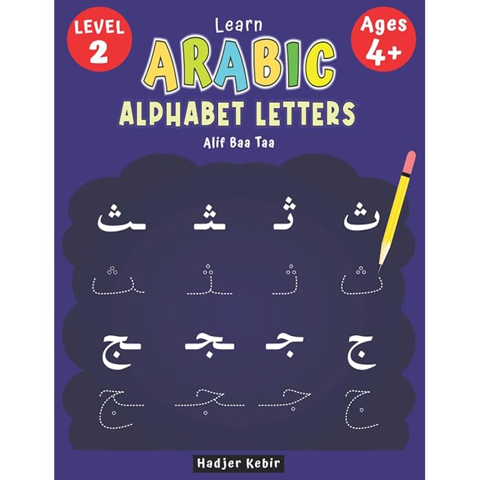 Buy Learn Arabic Alphabet Letters Alif Baa Taa: Arabic Letters Modern ...