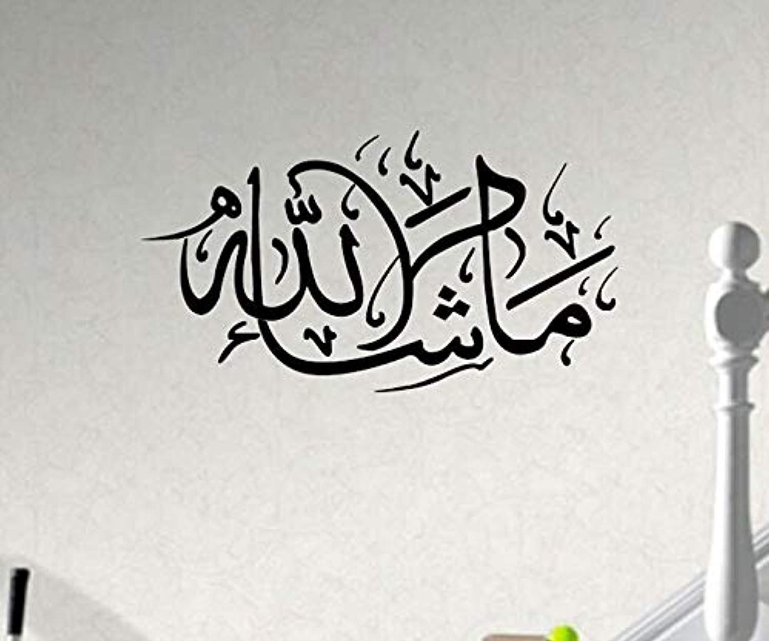 Masha Allah Wallpaper