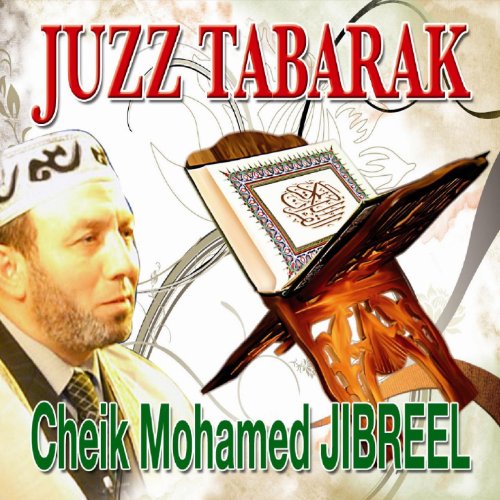 Juzz Tabarak (Quran - Coran - Récitation Coranique - Islam) : Mohamed ...