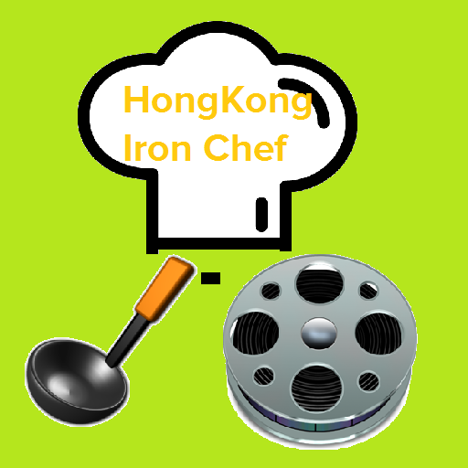 Hong Kong Iron Chef Cookbook E - App on Amazon Appstore