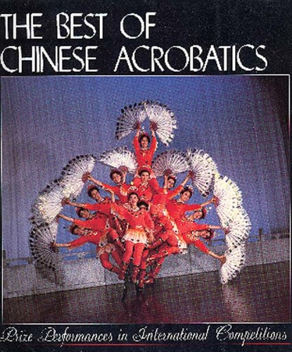 The Best of Chinese Acrobatics: Yan Qiubai: 9787119007502: Amazon.com ...