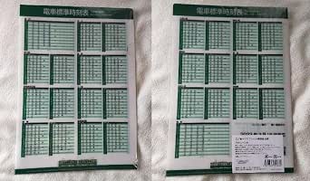 Amazon.co.jp: Enoshima Electric Railway (Enoden) Station Timetable ...