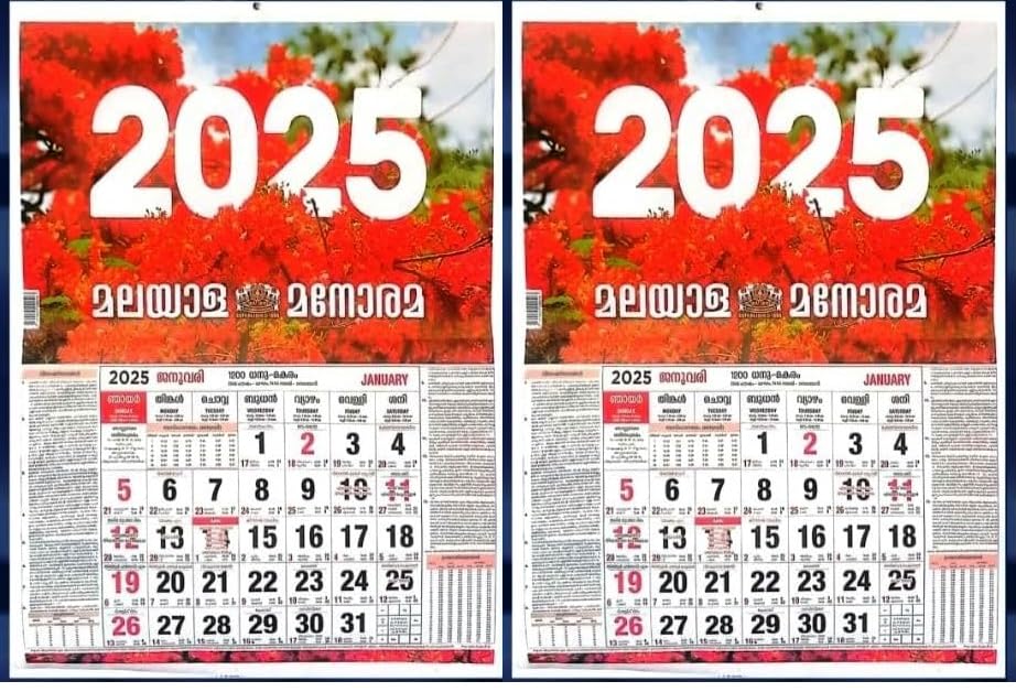 Nextone Malayala Manorama Calendar 2025 Manorama Calendar 2025 ...