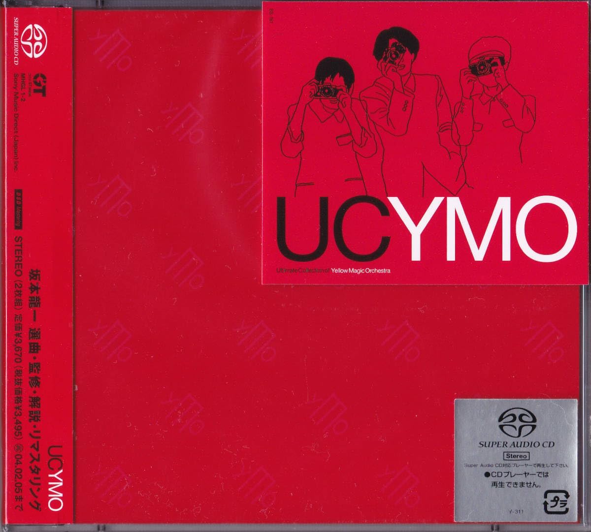 Amazon.co.jp: 2SACD UC YMO 坂本龍一 高橋幸宏 細野晴臣 : おもちゃ