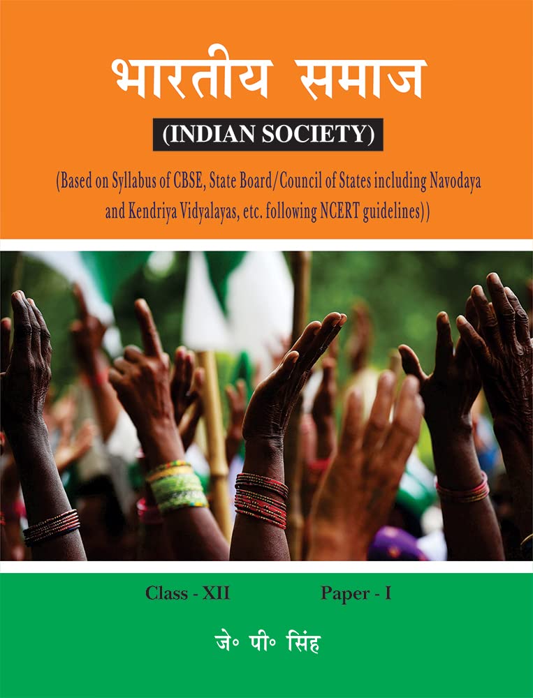 Buy Bharatiya Samaj (Indian Society): Class-XII (Paper-I) (Based on Syllabus of CBSE, State ...