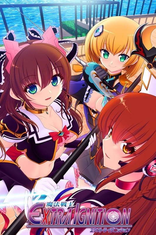 Amazon.co.jp: 魔法戦士EXTRA IGNITION : PCソフト