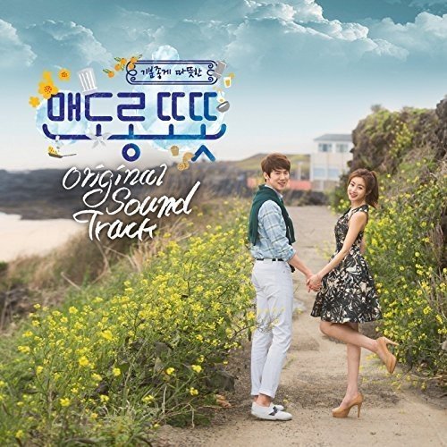 Amazon.com: Mendorong Ttottot MBC Drama (Original Soundtrack): CDs & Vinyl