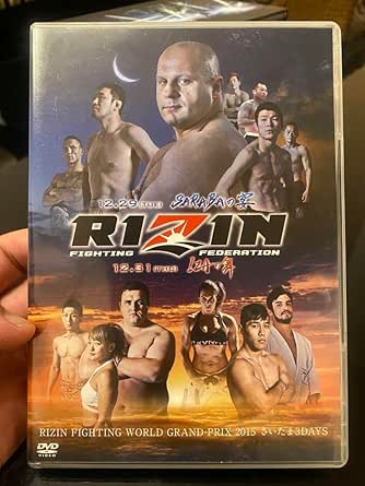 Amazon.co.jp: RIZIN 2015 DVD : おもちゃ