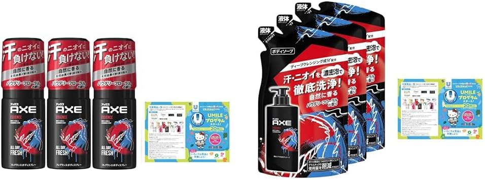 Amazon.co.jp: 【セット買い】AXE(アックス) フレグランス ボディスプレー エッセンス 60g×3個 おまけ付き 上質なパウダリーフローラルの香り + 【まとめ買い】 AXE ...
