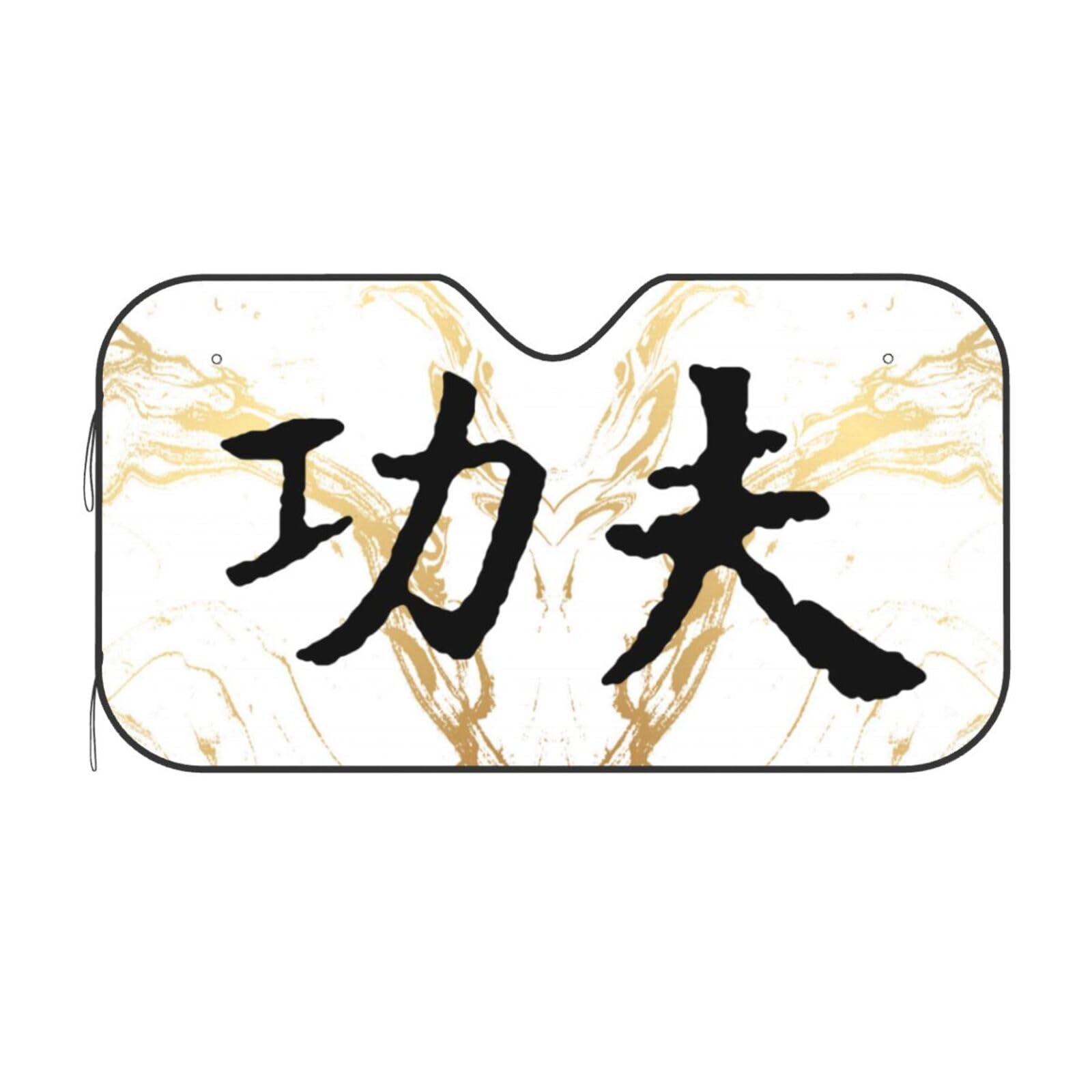 Chinese Character For Protector