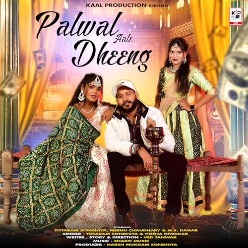 Écouter Palwal Aale Dheeng (Haryanvi Song) de Totaram Sondhiya & Pooja ...