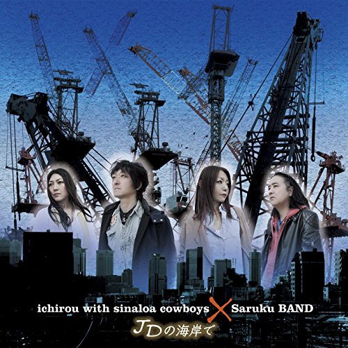 Amazon Musicでichirou with sinaloa cowboys & Saruku BANDのJDの海岸でを再生する