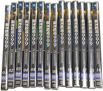 Amazon.co.jp: 銀河鉄道999 TV Animation DVD 14巻セット : おもちゃ