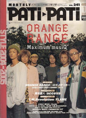 PATi・PATi (パチ パチ) 2005年 01月号 [雑誌] | ソニーマガジンズ |本 | 通販 | Amazon