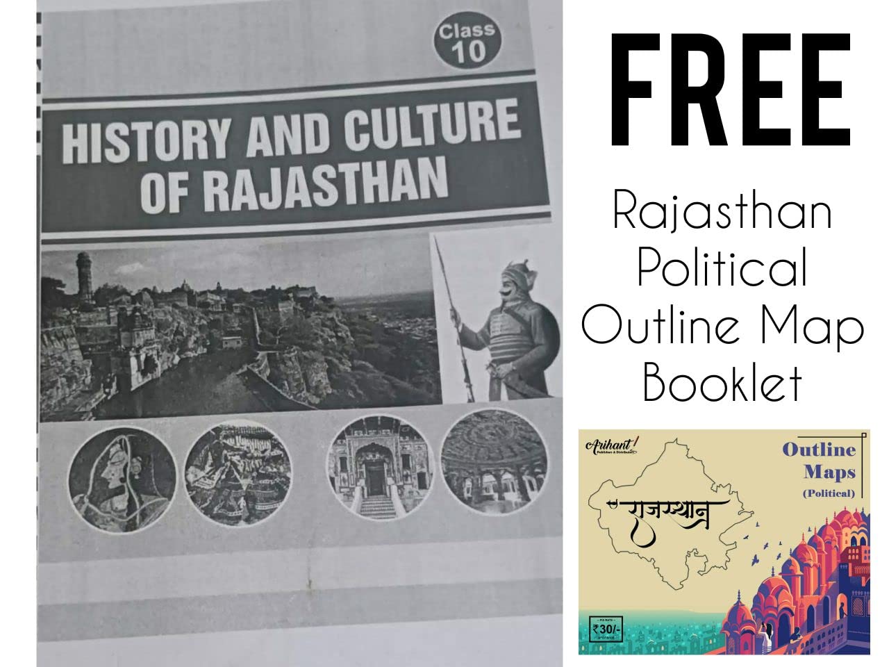 Buy RBSE History & Culture of Rajasthan Class 10th (Photocopy) {With ...