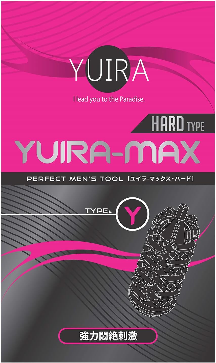 Amazon | YUIRA(日本国内ブランド) ユイラ マックス YUIRA-MAX type.Y [強力悶絶刺激][ハードタイプ][パウチローション付属][日本製] | YUIRA(ユイラ ...