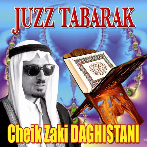 Juzz Tabarak (Quran - Coran - Récitation Coranique - Islam) by Zaki ...