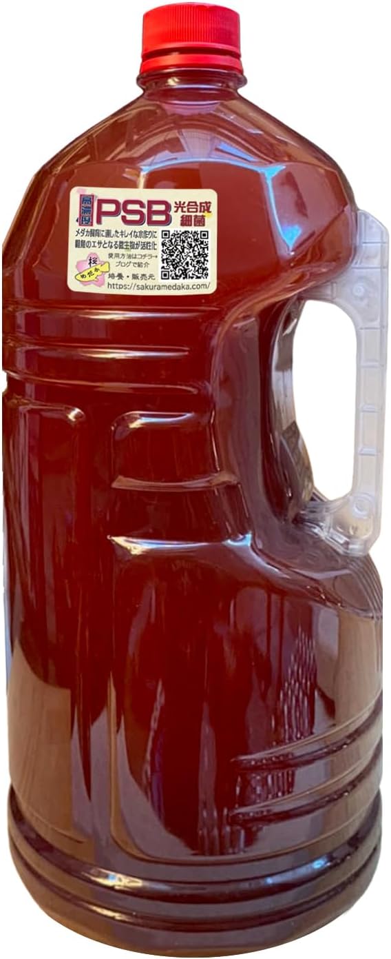 Amazon.co.jp: 桜めだか培養 PSB 光合成細菌 5Lボトル / 高濃度な土壌細菌バクテリア メダカ・金魚・熱帯魚 畑 ガーデニングにも たっぷり使える大容量サイズ : ペット用品