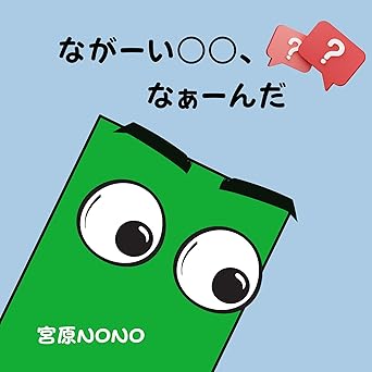 Amazon.com: What is that long XX shape series (Japanese Edition) eBook ...