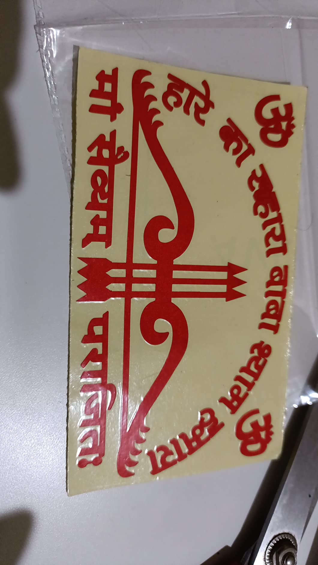 Selling Uniqness Vinyl Lord Khatu Shyam Ji Car Bike Sticker, Red ...