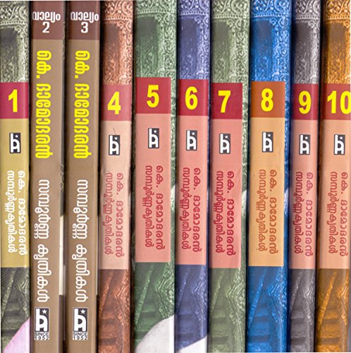 Amazon.in: Buy K. Damodaran Samboornakrithikal Book Online at Low ...