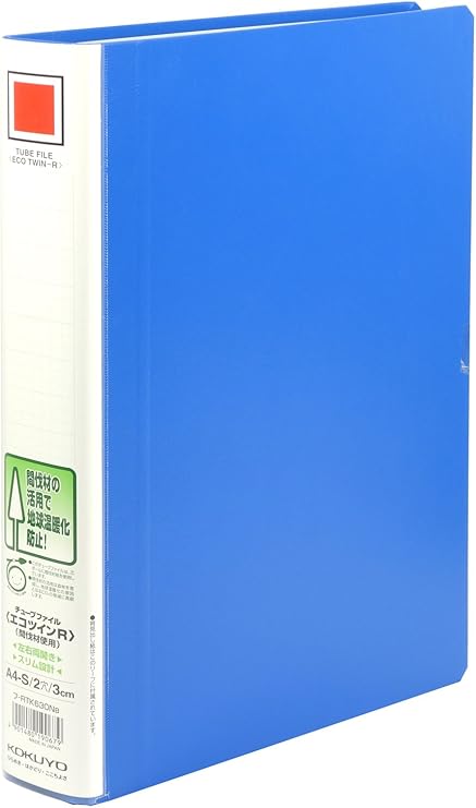 Amazon.com : Kokuyo tube file Eco-Twin R thinnings use blue A4 length ...