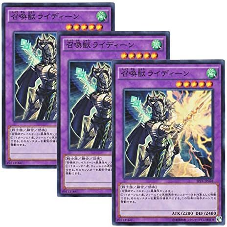 Amazon.co.jp: 【 3枚セット 】遊戯王 日本語版 SPFE-JP028 Invoked Raidjin 召喚獣ライディーン ...