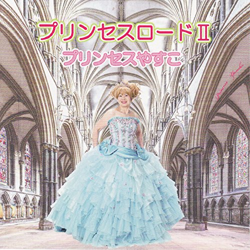 Play princess road2 by princess yasuko on Amazon Music