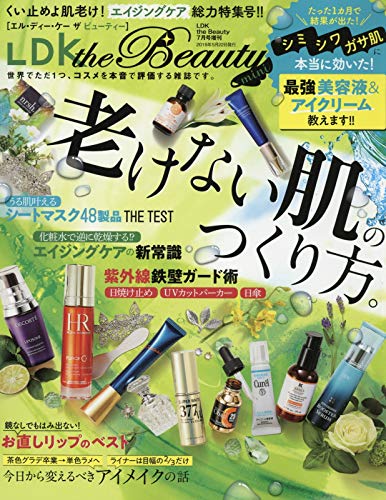 LDK the Beauty mini [雑誌]: LDK the Beauty 2019年 07 月号 増刊 |本 | 通販 | Amazon